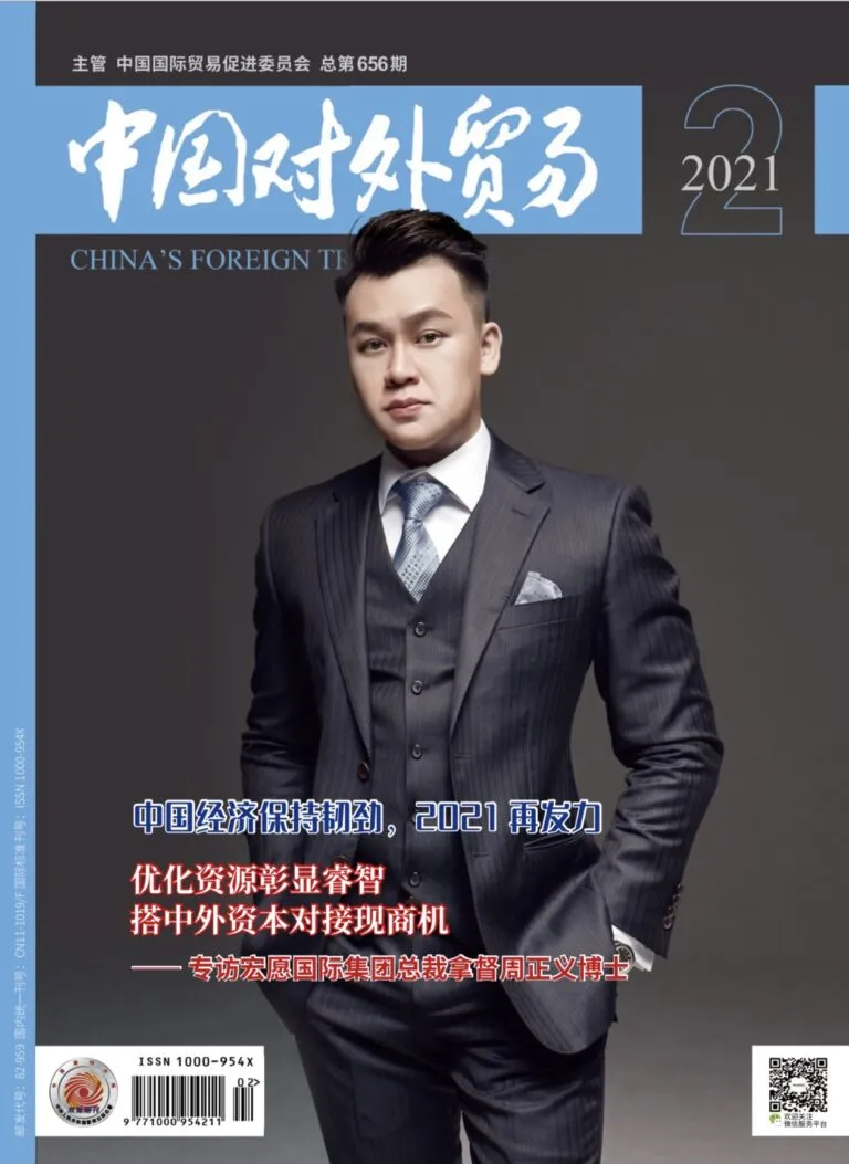 Founder & Co-Founder - Potential Excelerate Group Holding